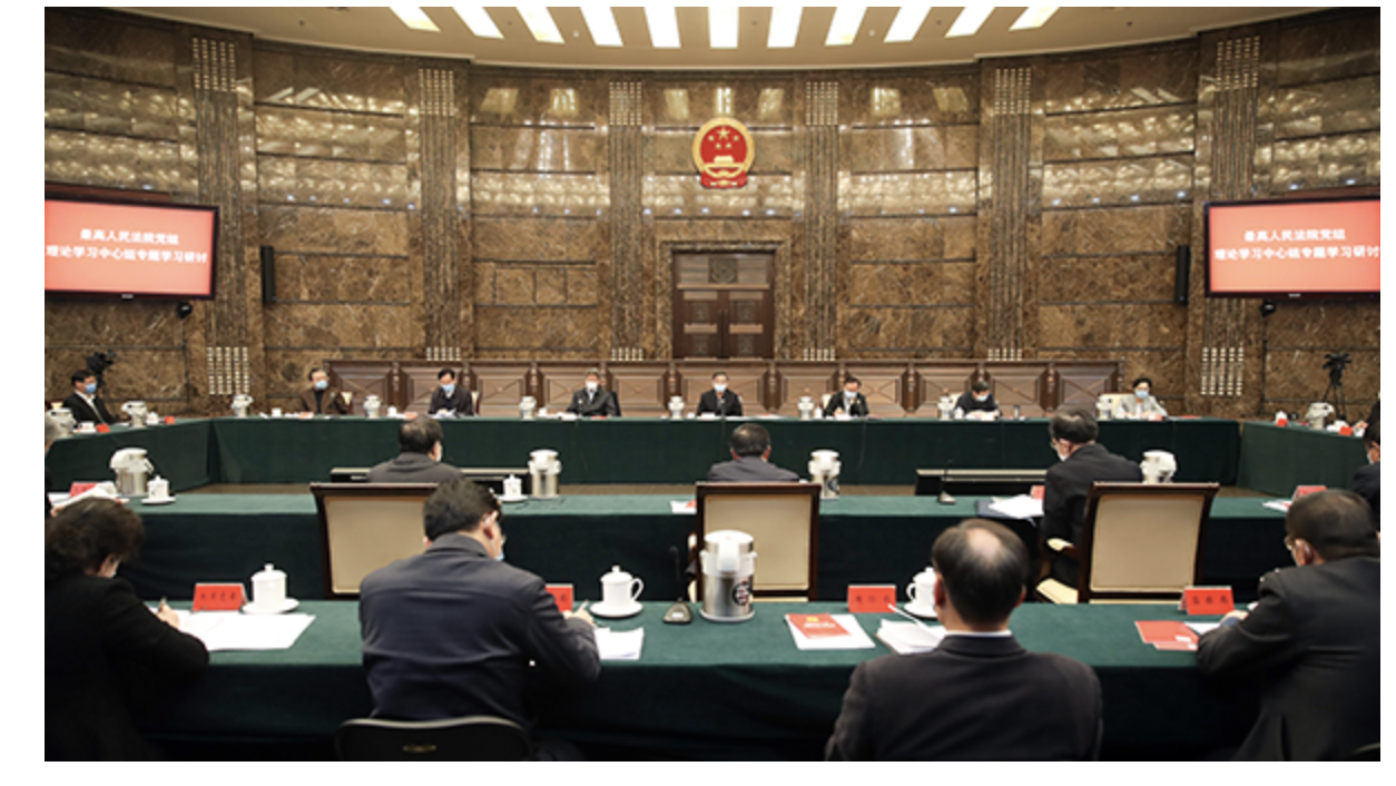 Controlling Judicial Headcount in the New Era | Supreme People's Court ...